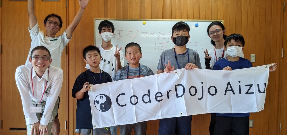第4回 まなびときばんだいプログラミング道場 - CoderDojo 会津若松/磐梯町 | Doorkeeper